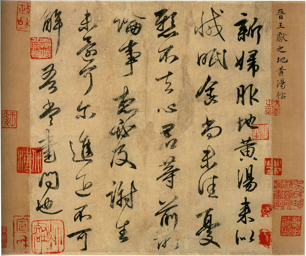 Quiz Chinese Korean And Japanese Characters quiz-chinese-korean-and-japanese-characters